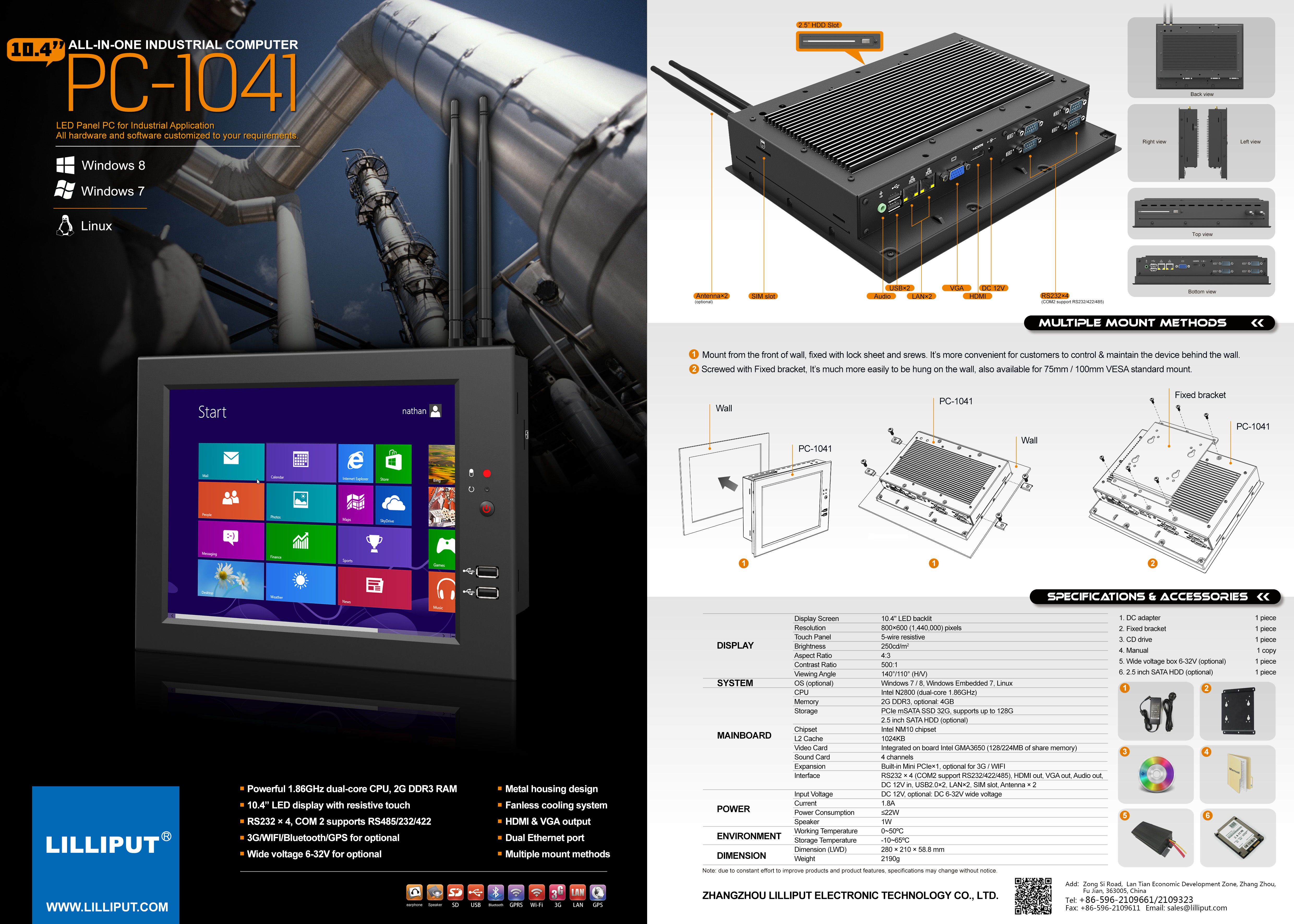 China PC-1041 10.4 Inch All-in-one Industrial Computer Manufacturer and ...